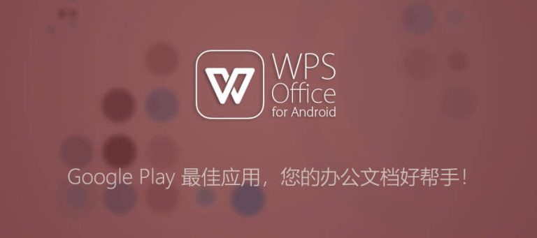 WPS Office怎么插入图片？ -WPS官网
